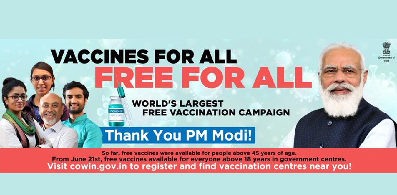 CHIRANG POLYTECHNIC – BIJNI, ASSAM